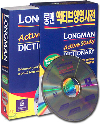 Longman Active Study Dictionary 롱맨 액티브 영영사전 with CD-ROM - 예스24