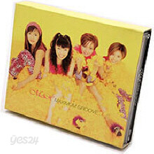 Max - Maximum Groove (수입/avcd11686) - 예스24