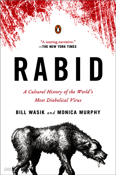 [전자책] Rabid - 예스24