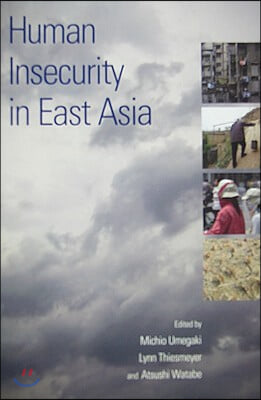 Human Insecurity in East Asia - 예스24
