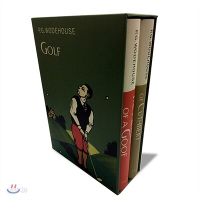 Golf Box Set - 예스24