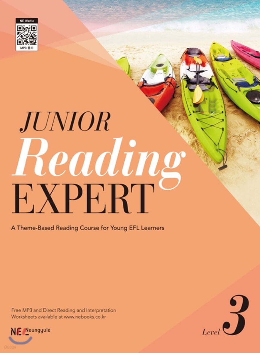 Junior Reading Expert 주니어 리딩 엑스퍼트 Level 3 - 예스24