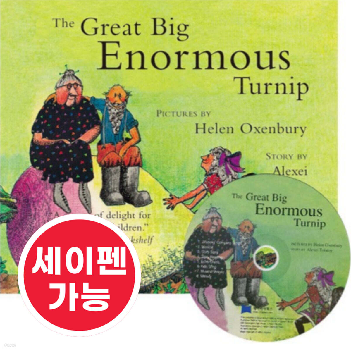 [노부영 세이펜] The Great Big Enormous Turnip - 예스24