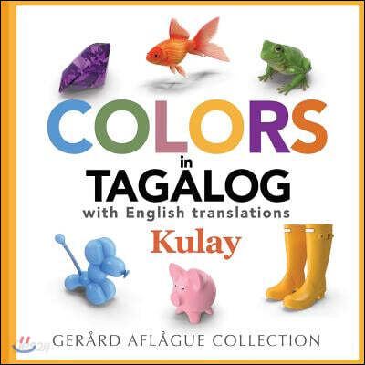 Colors in Tagalog - 예스24