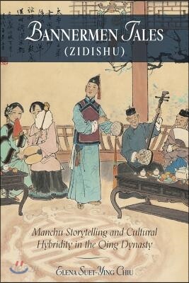 Bannermen Tales (Zidishu): Manchu Storytelling and Cultural Hybridity ...
