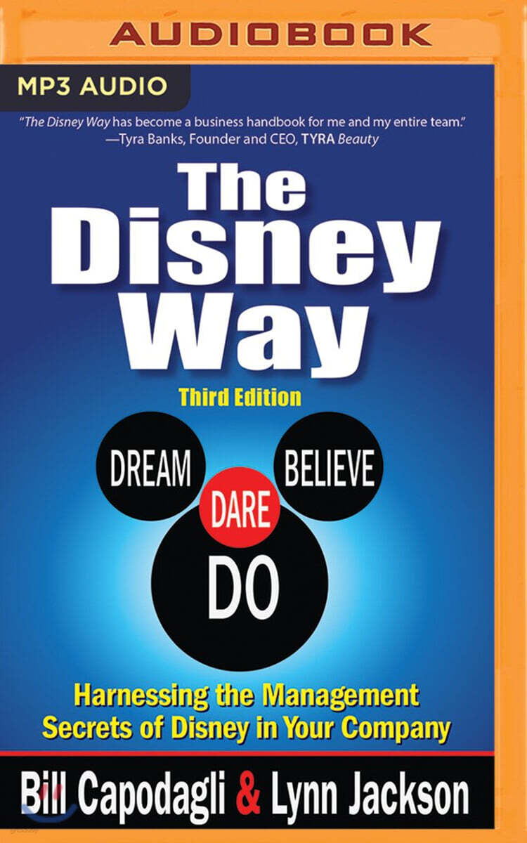 The Disney Way - YES24