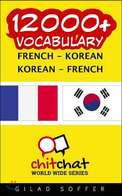 12000+ French Korean Korean-french Vocabulary - 예스24