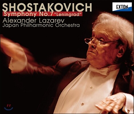 Alexander Lazarev 쇼스타코비치: 교향곡 7번 '레닌그라드' (Shostakovich: Symphony No.7 ...