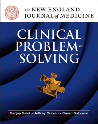 NEJM Clinical Problem Solving - 예스24