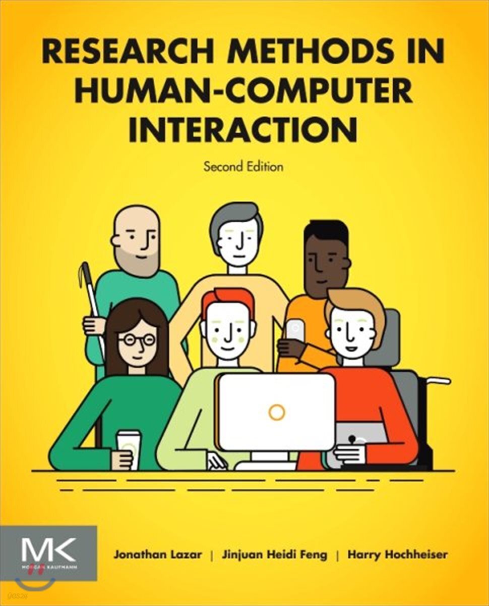 Research Methods in Human-Computer Interaction - 예스24