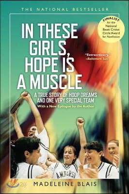 In These Girls, Hope Is a Muscle - 예스24