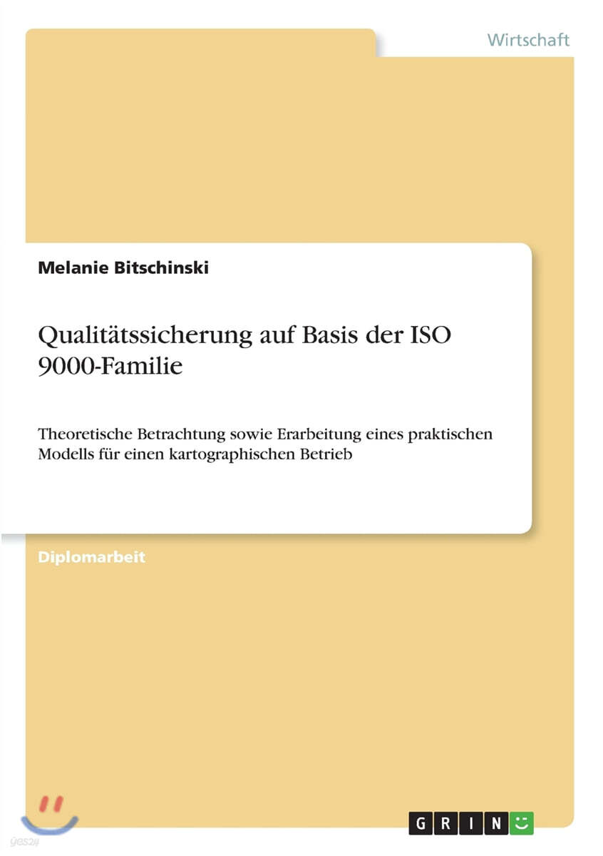 Qualit?tssicherung Auf Basis Der ISO 9000-Familie - 예스24