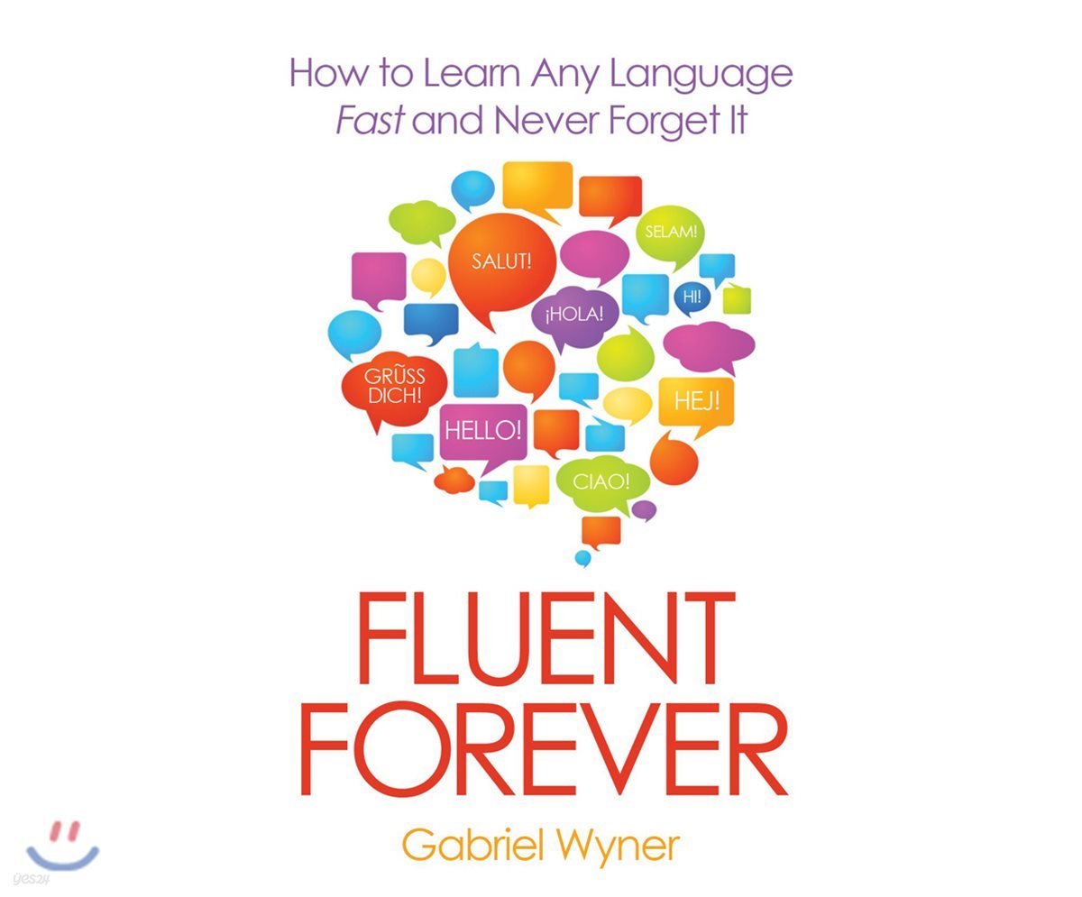 Fluent Forever | Gabriel Wyner | Dreamscape Media - 예스24