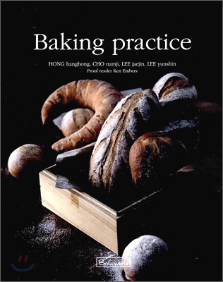 Baking practice - 예스24