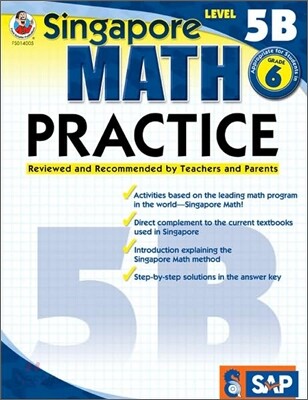 Singapore Math Practice, Level 5B - 예스24