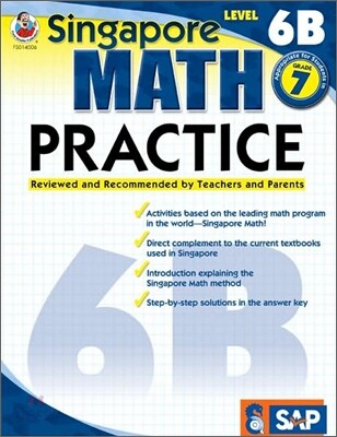 Math Practice, Grade 7: Volume 17 - 예스24