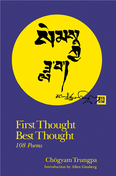 [전자책] First Thought Best Thought - 예스24
