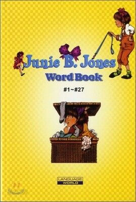 Junie B. Jones Word Book (#1 - #27) | Barbara Park | Random House ...