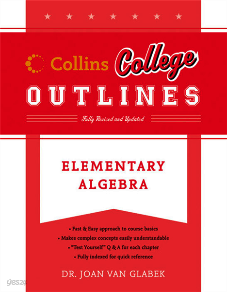 [전자책] Elementary Algebra - 예스24