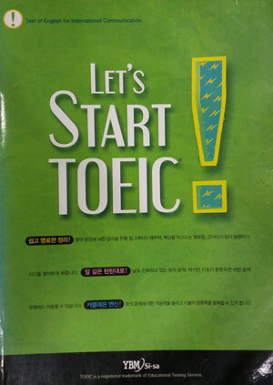 [중고샵] LET'S START TOEIC! - 예스24
