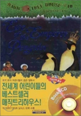 Magic Tree House #40 : Eve of the Emperor Penguin (Book + CD) - YES24
