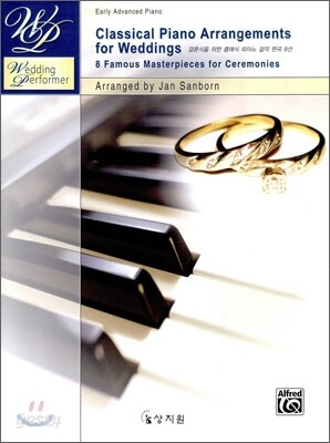 Classical Piano Arrangements for Weddings - 예스24