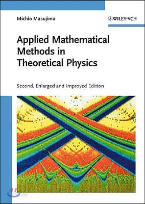 Applied Mathematical Methods in Theoretical Physics - 예스24