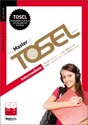 The Master of TOSEL Intermediate Section 1 - 예스24