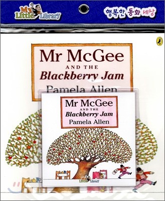 Mr. McGee and the Blackberry Jam 황소에게 혼쭐난 맥기 아저씨~