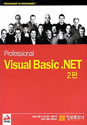 Visual Basic .NET - 예스24