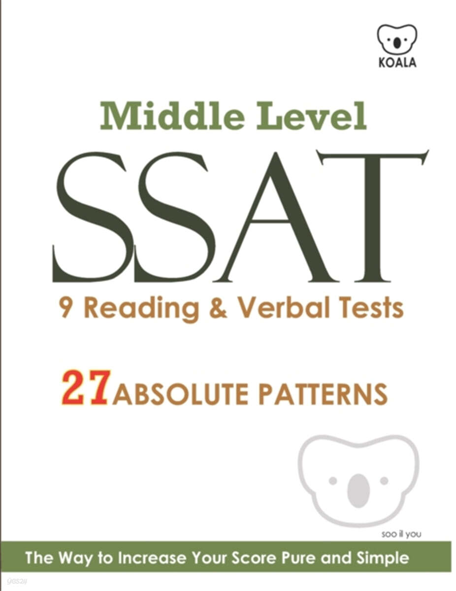 SSAT 9 Reading & Verbal Tests: +20 Hidden Rules in Verbal - 예스24