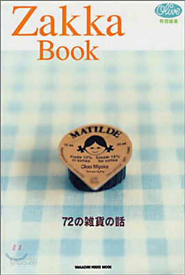 Zakka Book - 예스24