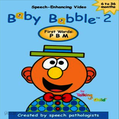 Baby Babble 2: P B M (베이비 배블 2: P B M)(지역코드1)(한글무자막)(DVD) | Made by ...