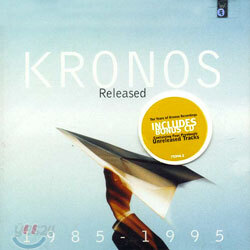 Kronos Quartet - Released 1985-1995 - 예스24