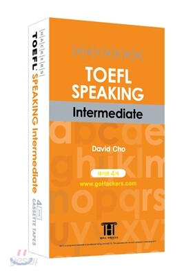 Hackers TOEFL Speaking Intermediate (iBT) TAPE - 예스24