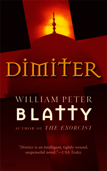 [전자책] Dimiter - 예스24