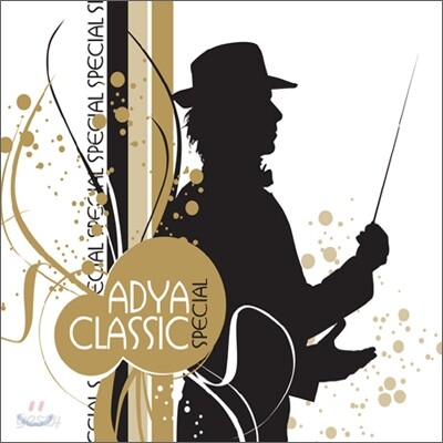 Adya Classic Special - 예스24