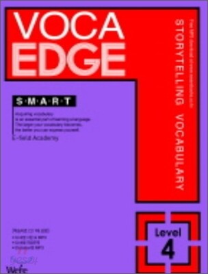 VOCA EDGE SMART 보카엣지 스마트 LEVEL 4 - 예스24