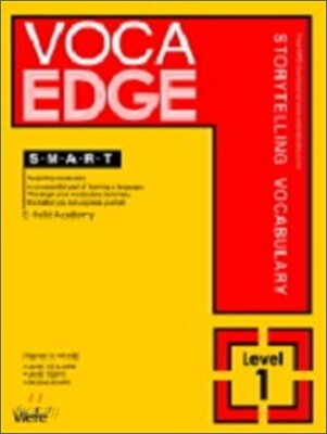 Voca EDGE Smart 보카엣지 스마트 LEVEL 1 - 예스24