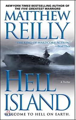 Hell Island - 예스24