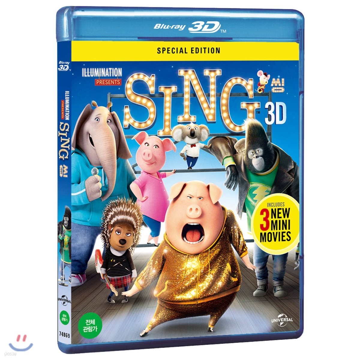 씽 (2D+3D 2Disc 오링버전) : 블루레이 - 예스24