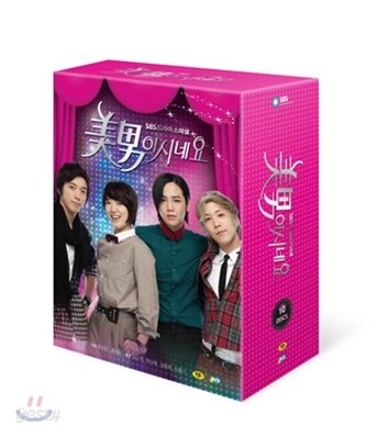 미남이시네요 : 감독판 (10Disc) - 예스24