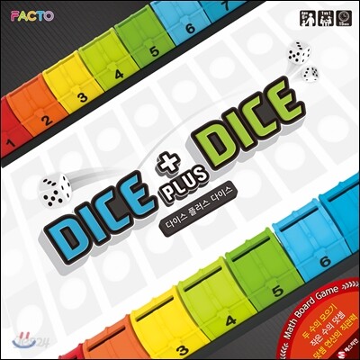 DICE PLUS DICE 다이스플러스다이스 - 예스24