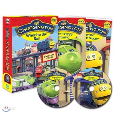 EBS 칙칙폭폭 처깅턴 3 : Wheel to the Rail ( 2Disc ) - 예스24