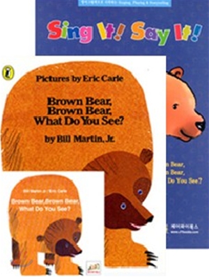 Sing It Say It! 1-1 SET : Brown Bear, Brown Bear, What Do You See? - 예스24