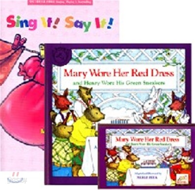 Sing It Say It! 1-7 SET : Mary Wore Her Red Dress - 예스24