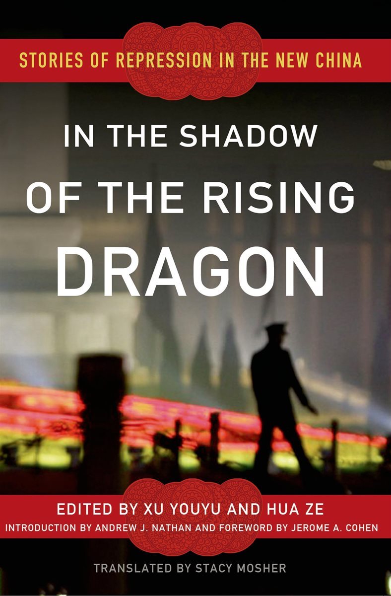 [전자책] In the Shadow of the Rising Dragon - 예스24