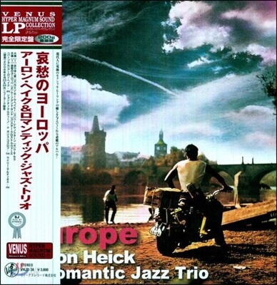 Aaron Heick & Romantic Jazz Trio (애런 하익 & 로맨틱 재즈 트리오) - Europe [LP] - 예스24