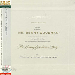 Super Bit Jazz Classics : Benny Goodman - Mr. Benny Goodman - 예스24