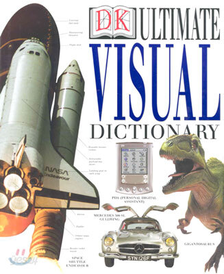DK Ultimate Visual Dictionary (Revised and Updated Edition) - 예스24